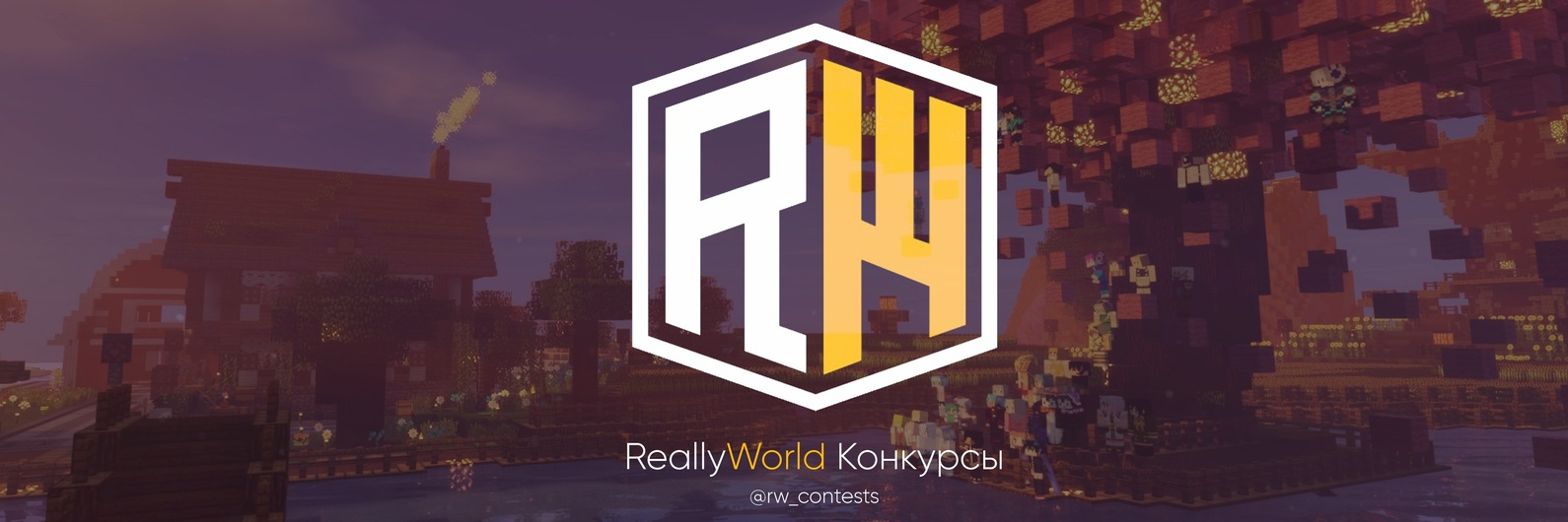 Reallyworld Forum
